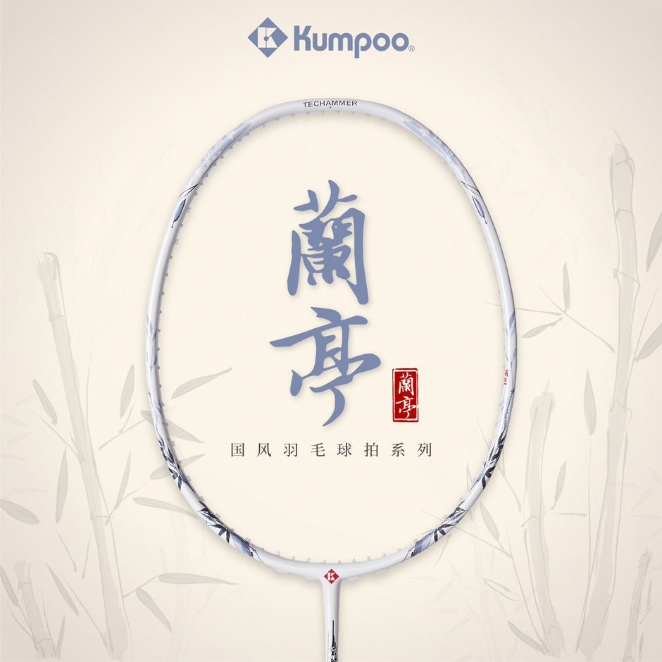 KUMPOO RACKETS
